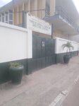 Ministère De L'agriculture Et De L'élevage (Brazzaville, Commune de Ouenzé, Avenue du Maréchal Galliéni, 105), devlet kurumları ve bakanlıklar  Kongo'dan