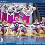 Федерация чирлидинга Динамо (ulitsa Sergeya Gerasimova No:21), spor kulüpleri  Çeliabinsk'ten