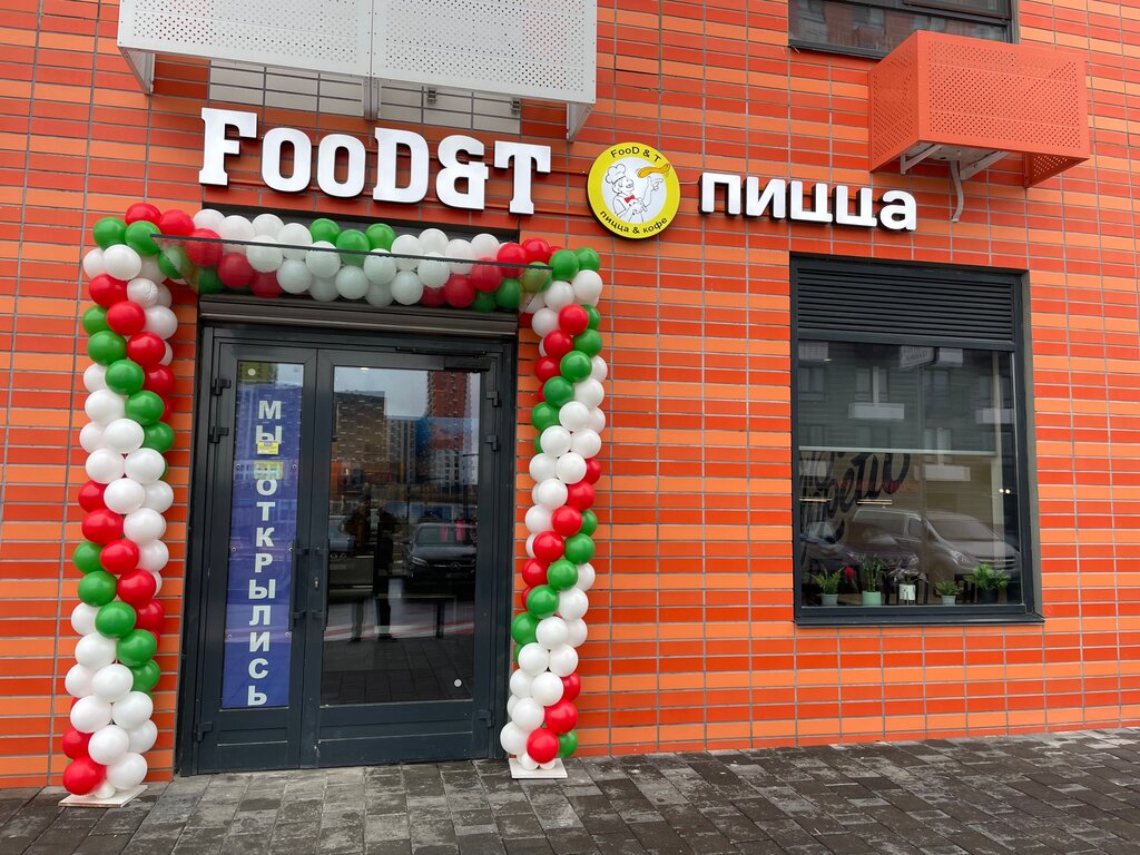 Kafe Food&t пицца, Moskova, foto