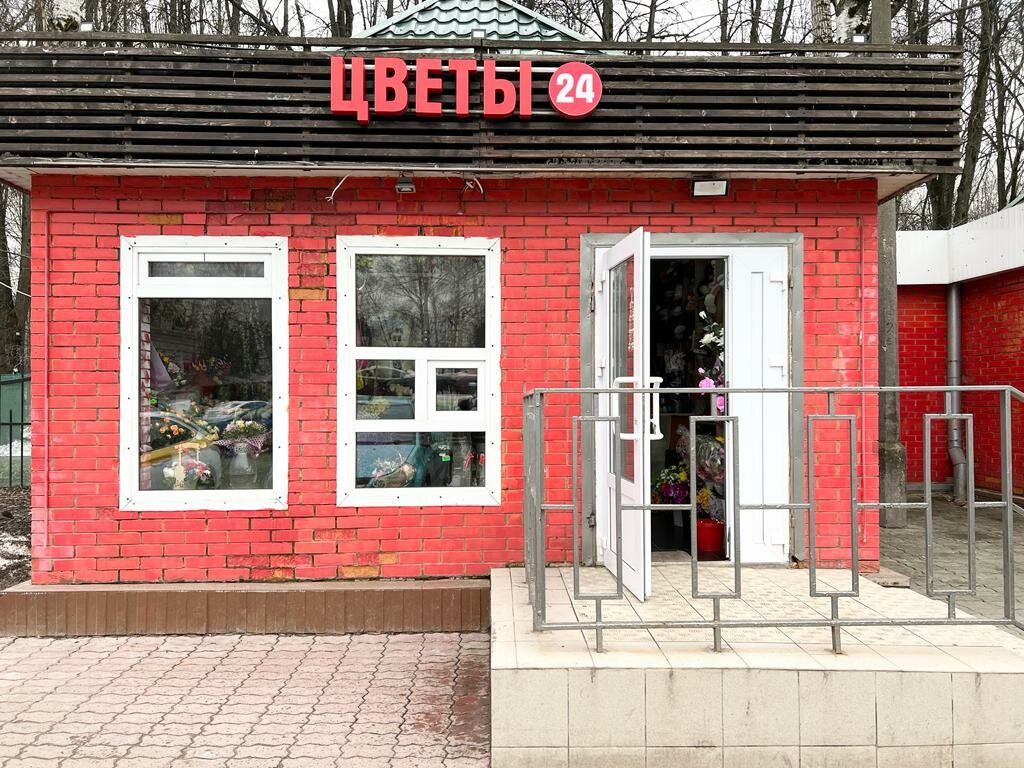 Çiçek teslimatı BuretZorky, Krasnogorsk, foto