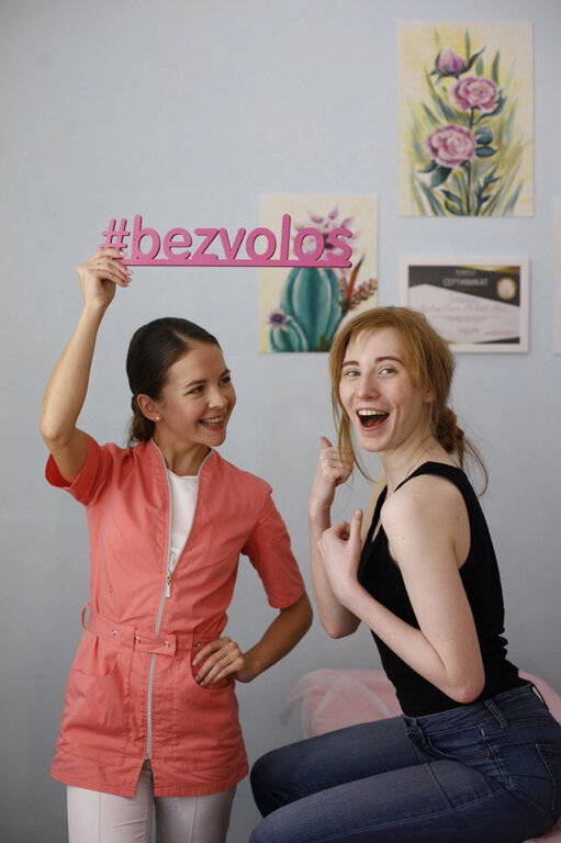 Ağda Sugaring, Saint‑Petersburg, foto