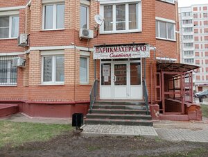Семейная (ulitsa Lutova No:18), kuaförler  Lipetsk'ten