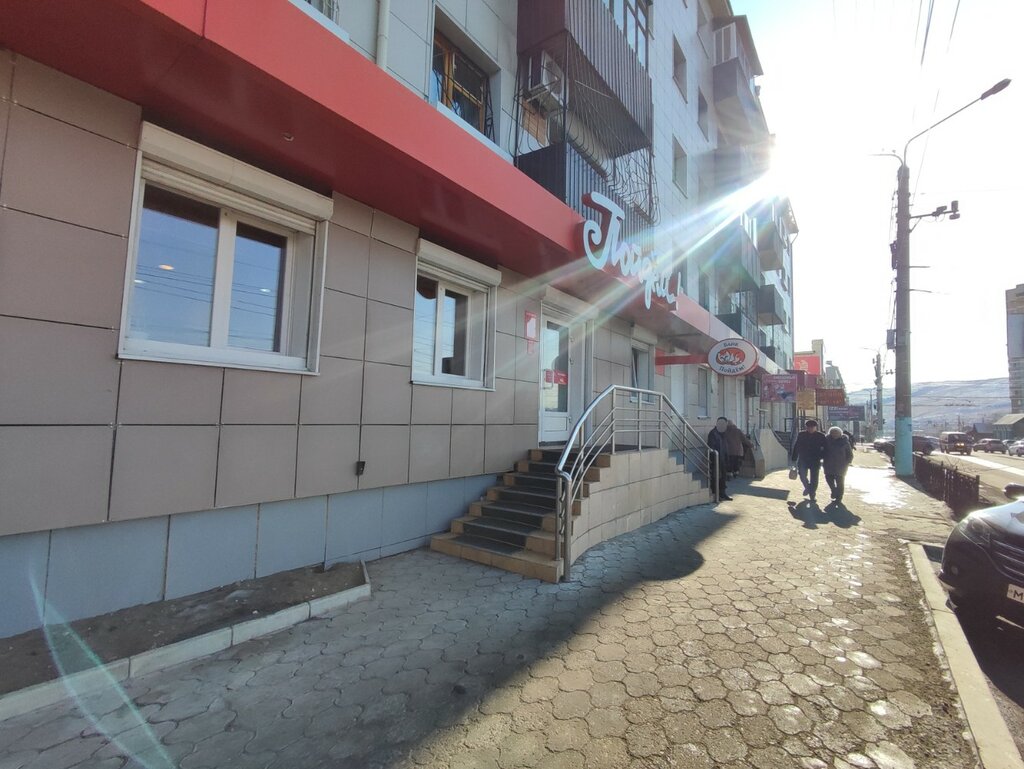 Banka Bank Poidem!, Çita, foto