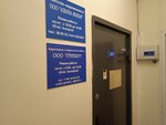 Avan-Audit Plyus (Kalinina Street No:42), mali denetleme şirketleri  Vladivostok'tan