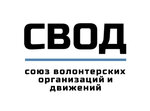 Union of volunteer organizations and movements (Shukhova Street No:17к2), sivil toplum kuruluşları  Moskova'dan