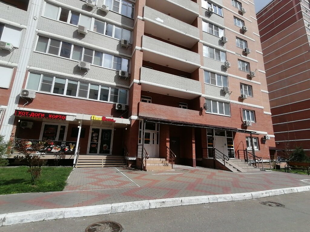 Bar ПивBurger, Krasnodar, foto