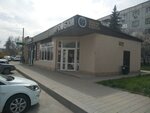 Пробки (ulitsa Nezhnova No:72Б), bira dükkanı  Pyatigorsk'tan
