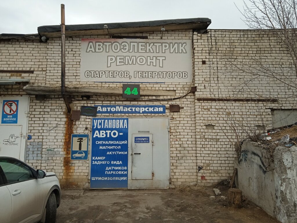 Otomobil servisi Автомастерская, Nijni Novgorod, foto