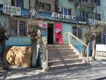 Beles (Juban Moldaǵalıev kóshesi No:28), market  Atırav'dan