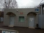 Izolyator vremennogo soderzhaniya (Vvedenskogo Street No:13Бс1), cezaevleri, islahevleri  Moskova'dan