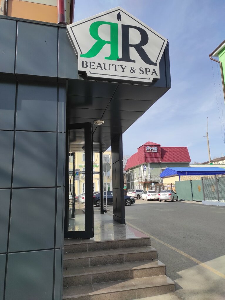Spa Яr Beauty & SPA, Oral (Uralsk), foto