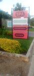 Boutique (Chakeluka Road No:26763), i̇ş merkezi  Lusaka'dan