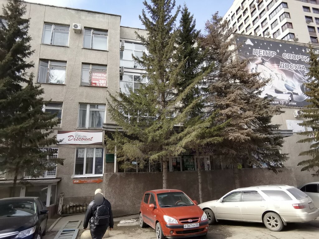 Emlak ofisi Osipov i partnery, Omsk, foto