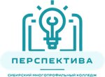Перспектива (27-ya Severnaya ulitsa No:48, Omsk), yüksekokul  Omsk'tan