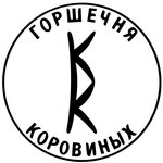 Горшечня Коровиных (Ryabinovaya ulitsa No:15, posyolok Novy), çömlek atölyesi  Vladimirskaya oblastından