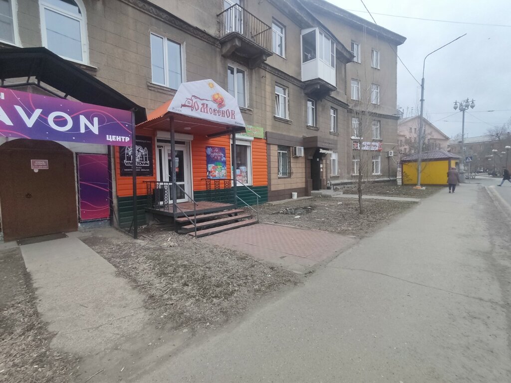 Elektronik sigara satış noktaları Vape Town, Öskemen (Ust‑Kamenogorsk), foto