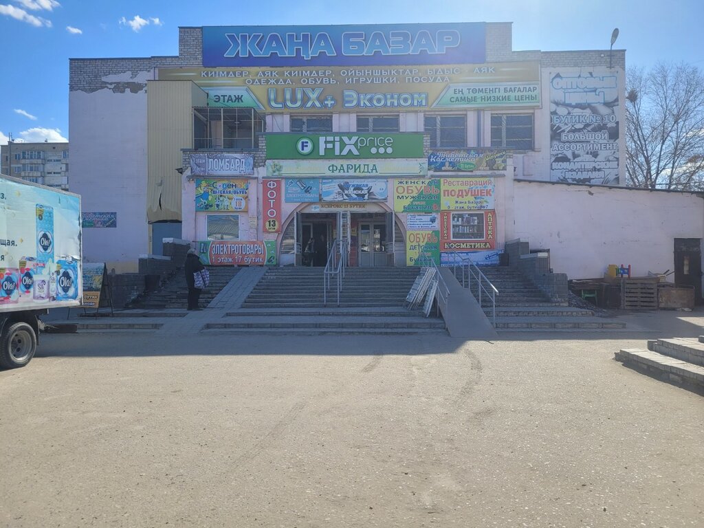 Ödeme terminali Kaspi Bank, Semey, foto