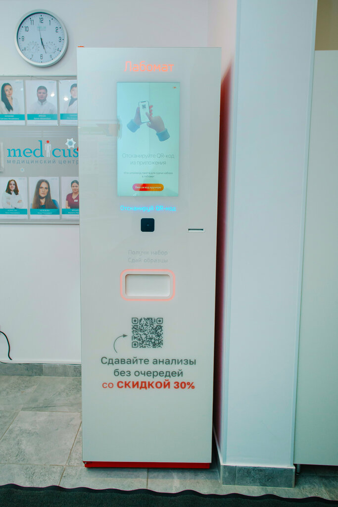 Labomatı Helix Express, Saint‑Petersburg, foto