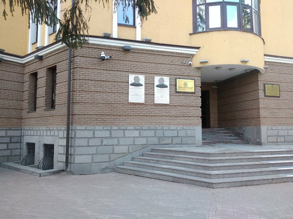 Dekorasyon ve süsleme, onur panosu Кавалер орденов Ленина и Знак почёта Михаил Иванович Дубков, Kazan, foto