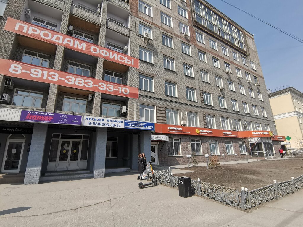 Ağda Кабинет депиляции, Novosibirsk, foto