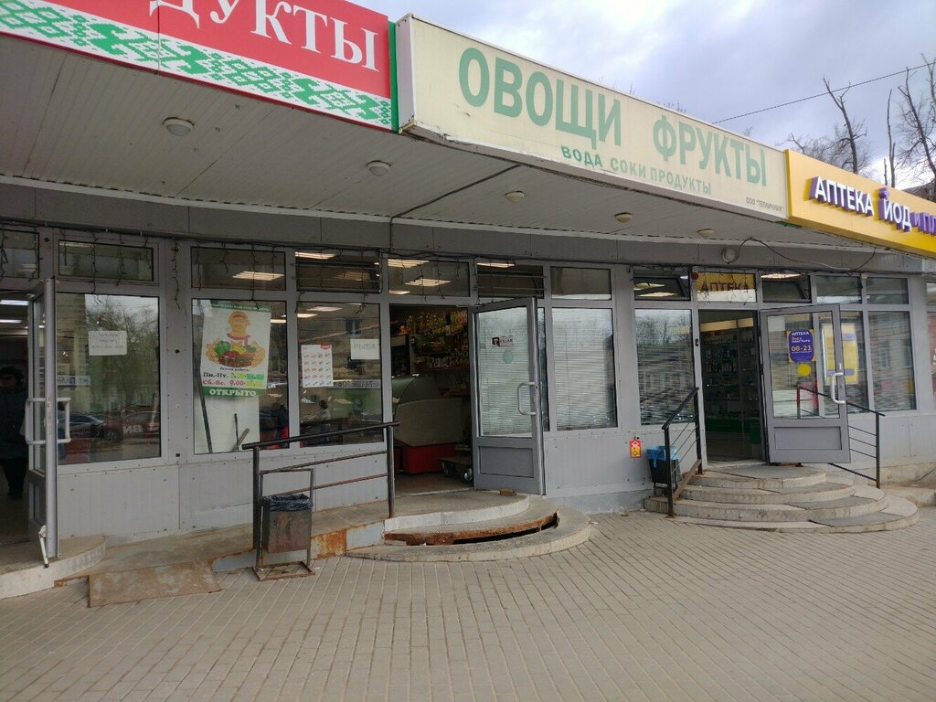 Manavlar Тепличник, Kaluga, foto