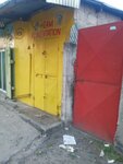 Sam Alimentation (Brazzaville, Commune de Moungali, Bomitabas Rue), market  Brazzaville'den