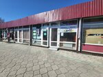 Atelier (Soltústik Qazaqstan oblysy, Petropavl qalalyq ákimdigi), terziler  Petropavl'dan (Petropavlovsk'tan)