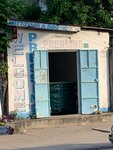 Pressing Welcomee (Brazzaville, Poto-Poto), çamaşırhaneler  Brazzaville'den
