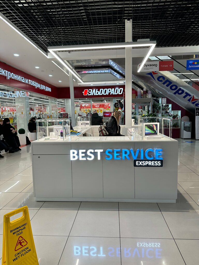 Telefon tamir servisi Bestservice, Vorkuta, foto