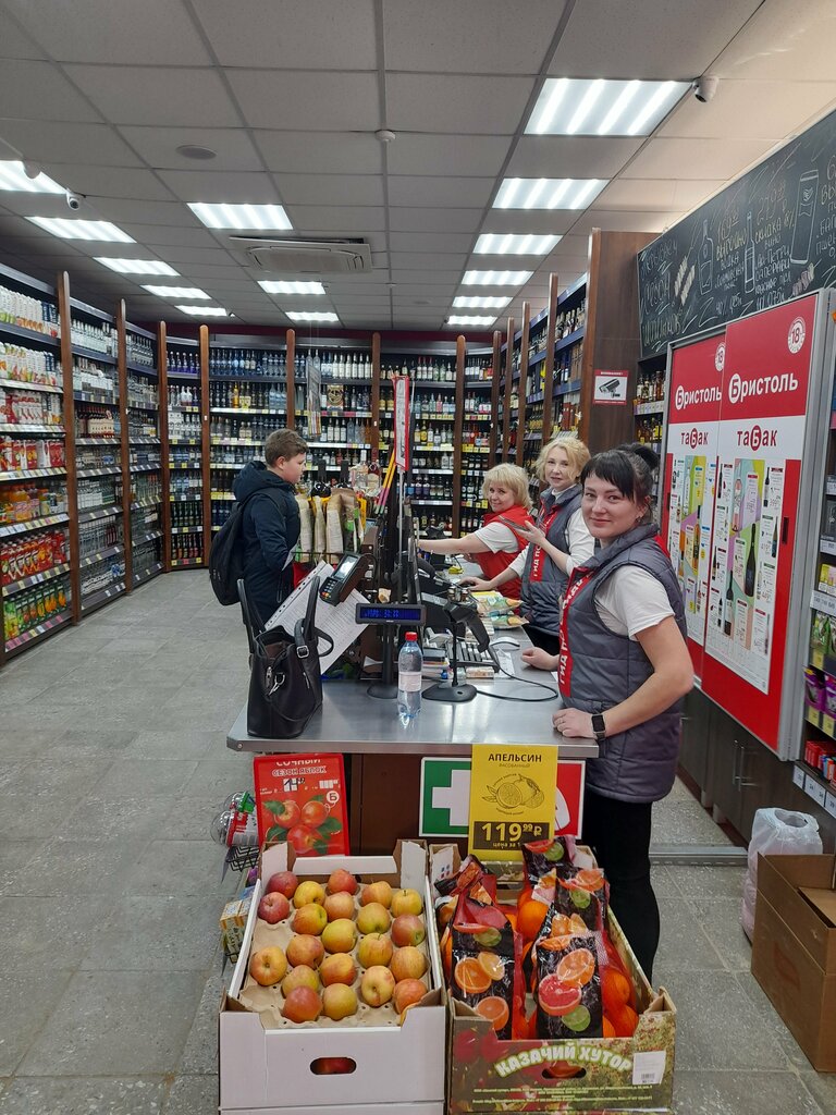 Alkollü içecekler Bristol, Arhangelskaya oblastı, foto