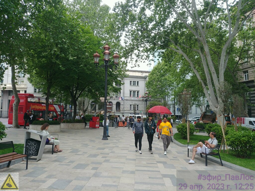 Kültür ve eğlence parkları Pushkinis skveri, Tiflis, foto