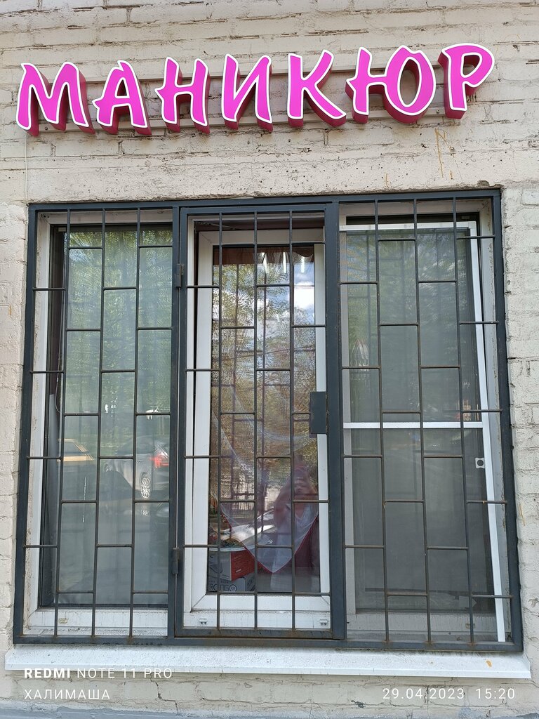 Manikür-pedikür ХалиМаша, Moskova, foto