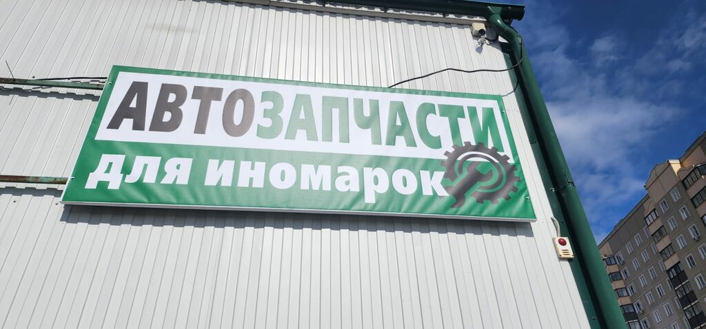 Otomobil yedek parçaları Oem-part, Moskova ve Moskovskaya oblastı, foto