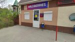 Wildberries (ulitsa Prishvina No:35А), teslimat noktası  Lipetsk'ten