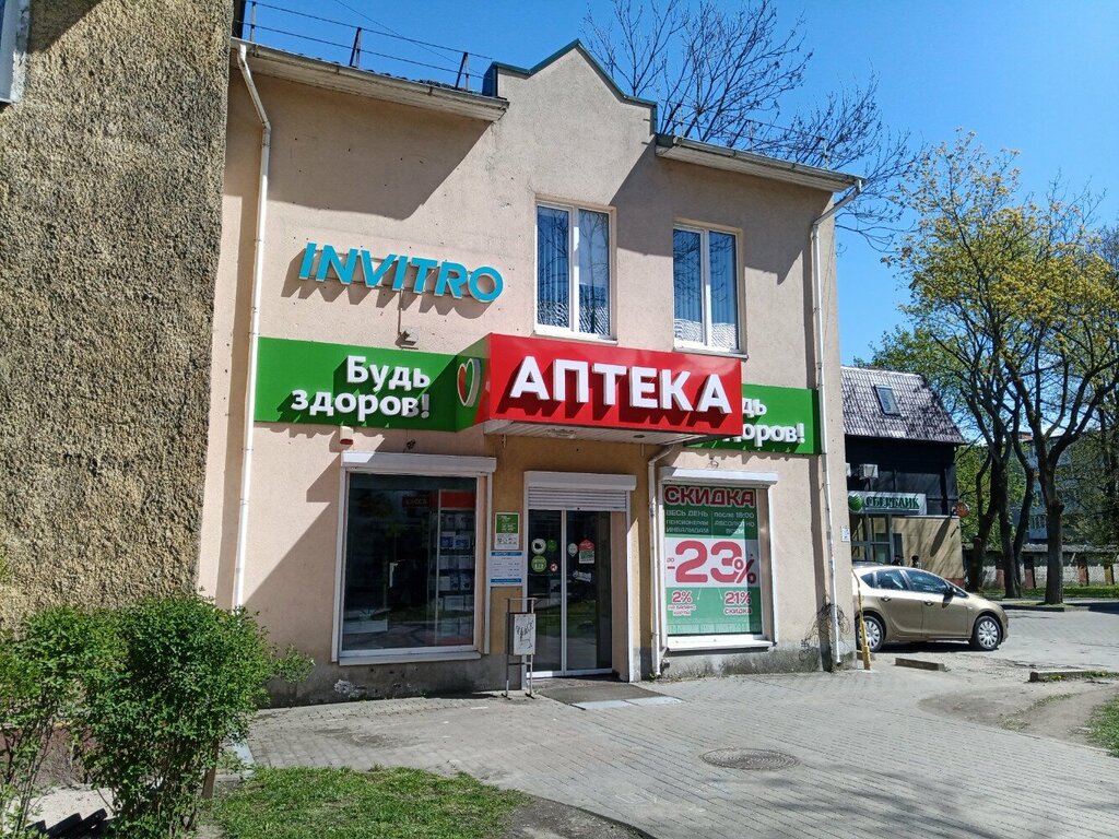 Tıp merkezleri ve klinikler Ars Medica, Kaliningrad, foto