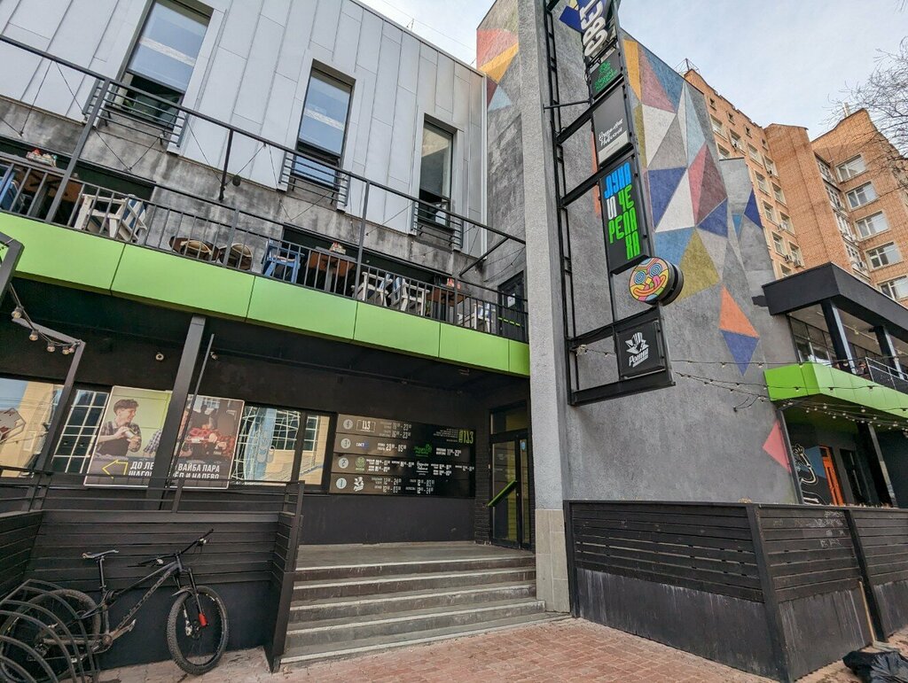 Şarj cihazı kiralama Бери Заряд, Izhevsk, foto