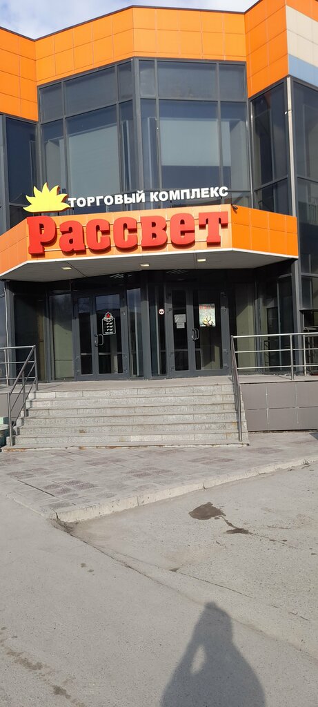 Karaoke kulüpleri Brooklyn, Achinsk, foto