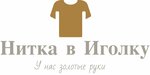 Nitka V Igolku (Varshavskoye Highway No:125), tekstil fabrikaları  Moskova'dan