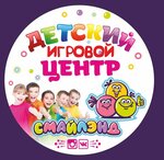 Смайлэнд (ulitsa Pavlovskogo No:13), oyun odası  Novokuznetsk'ten