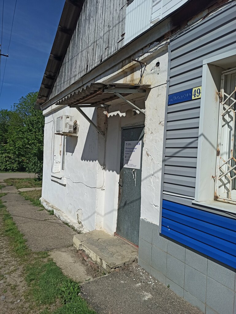 Aile sağlığı merkezi Фельдшерско-акушерский пункт, Krasnodarski krayı, foto
