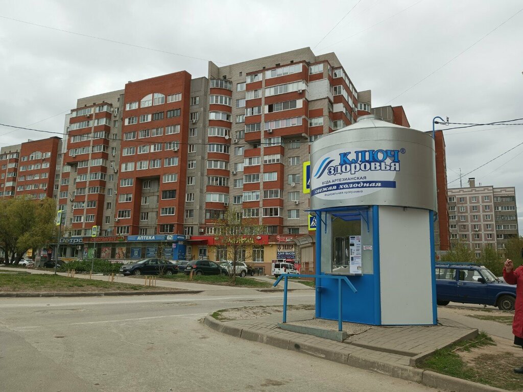 Su satışı Ключ здоровья, Riazan, foto