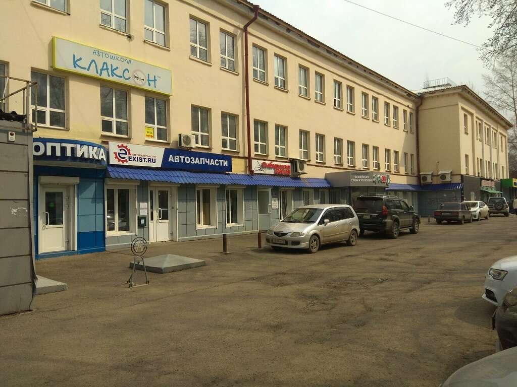 Otomobil yedek parçaları Exist.ru, Tomsk, foto