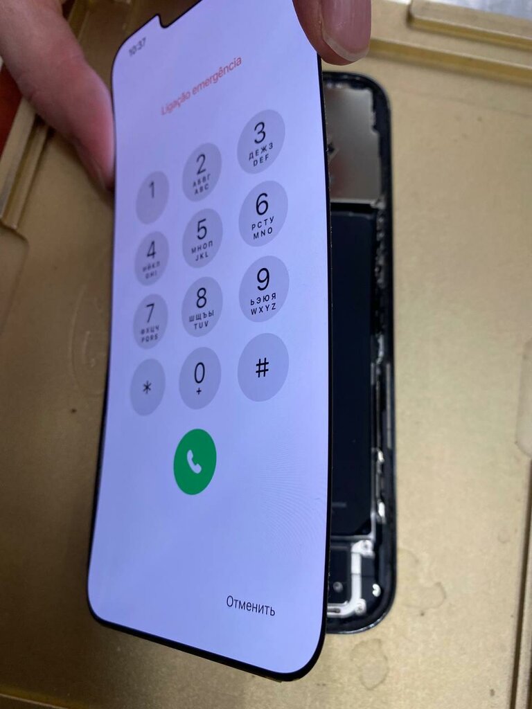Telefon tamir servisi Unlock Service, Moskova, foto
