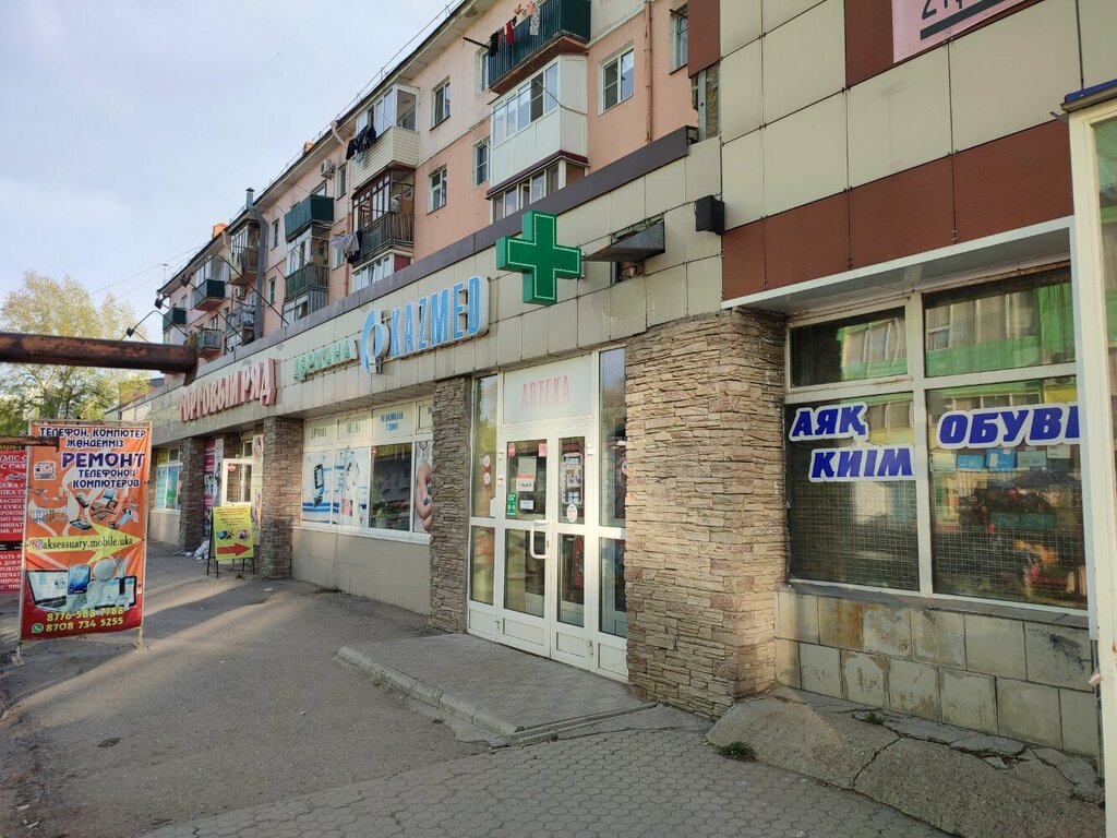 Eczaneler Kazmed, Öskemen (Ust‑Kamenogorsk), foto