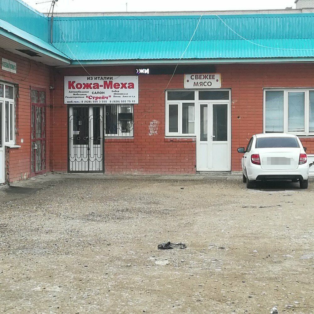 Kasap, şarküteri Свежее мясо, Makhachkala, foto