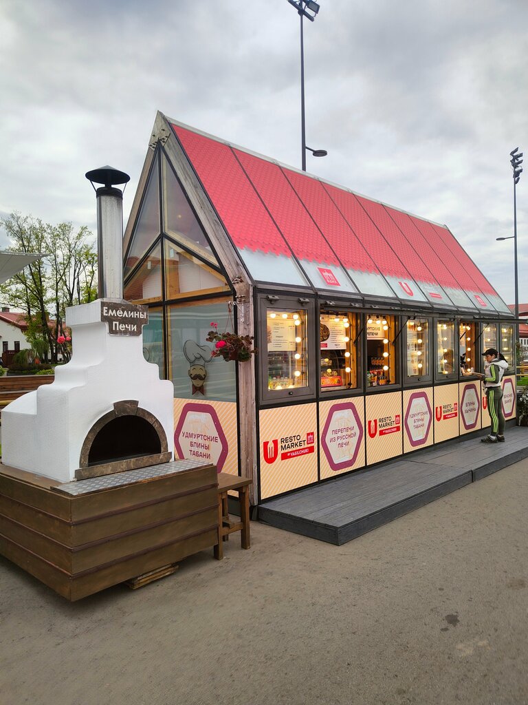 Fast food Удмуртские перепечи, Moskova, foto