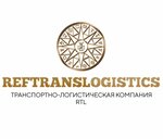 РефтрансЛогистик (Mashinostroitelnaya ulitsa No:19), nakliye firmaları  Vologda'dan