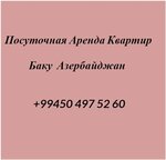 Bakida gundelik evler +994504975260 (Baku, Uzeyir Hacibеyli Street), yeni yerleşim alanlarındaki daireler  Bakü'den