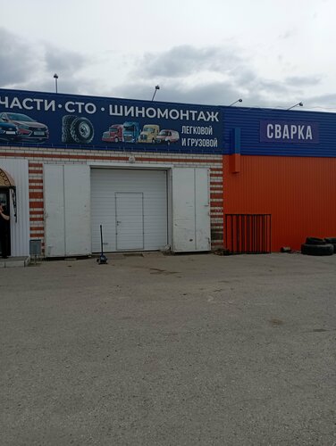 Oto lastik tamiri Шиномонтаж, Ulyanovskaya oblastı, foto