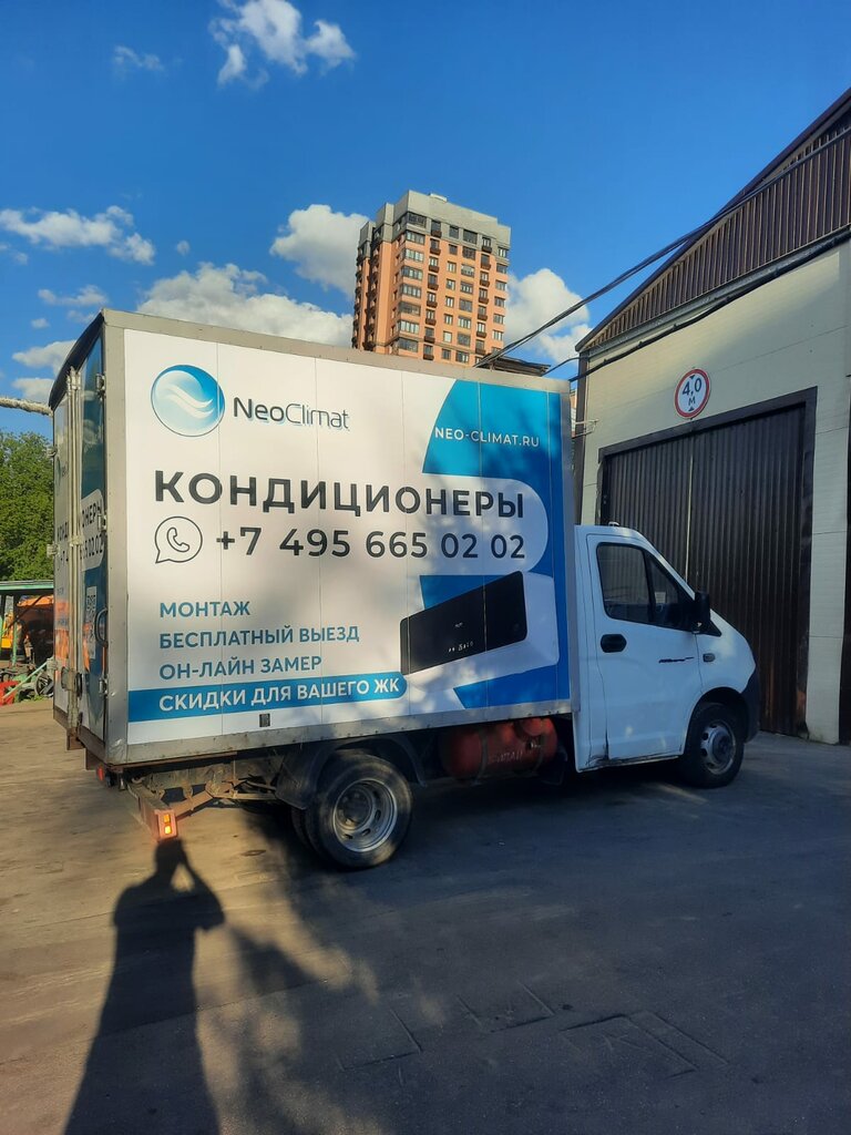 Klima satışı Neo-Climat, Moskova, foto